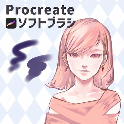 Procreate笔刷中英文对照表 - procreate笔刷库 - 入门绘画教程，全明星笔刷下载