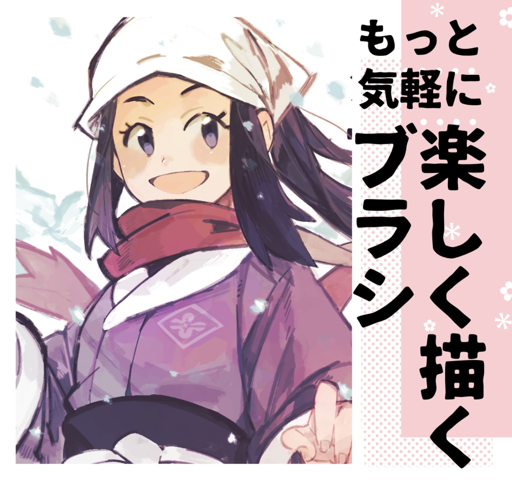 ProCreate Brushes Two Custom Brushes for Your Creative Expression ...