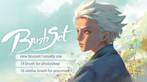 procreate笔刷库 - 入门绘画教程，全明星笔刷下载